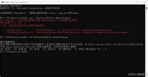 配置yarn时容易出现的错误yarn 无法加载文件 Csdn博客