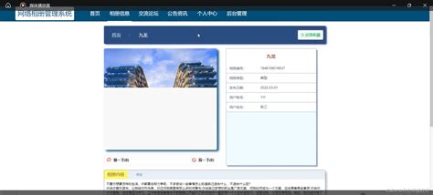 【附源码】java计算机毕业设计网络相册管理系统源码mysql文档java 智能相册管理平台 Csdn博客