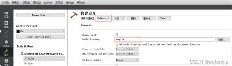 debug版与release版的配置与生成（vs c ，qt c ） vs怎么发布release版本 csdn博客