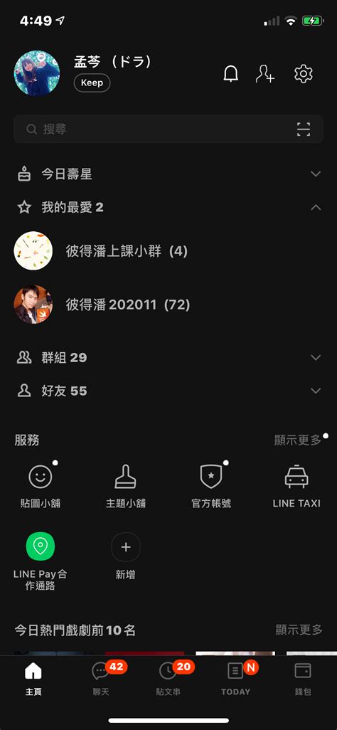 work 3 5 模仿製作 ios app 的首頁畫面 基本版 彼得潘的 swift ios app 開發教室 medium
