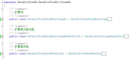 开源datagridview扩展（1） 扩展支持全选的checkbox列。datagridview表头实现全选功能 Csdn博客