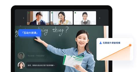 Webrtc传输网络 火山引擎