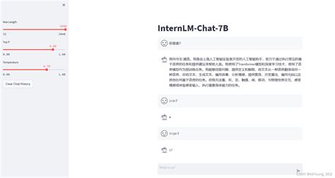 大模型学习与实践笔记（三） 大模型 日志分析 csdn博客