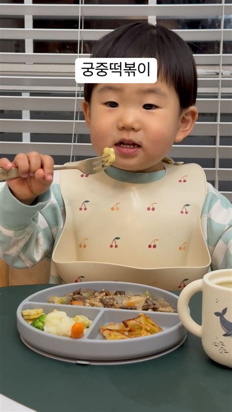 베이비캐럿 빼고는 당근을 잘 안 먹는 토비를 위해 엄마가 쌀가루 당근 호박 등 채소를 활용해 당근전을 만들어 줬더니 잘 먹었다 차돌박이와 청경채를 첨가한 순두부국도 잘