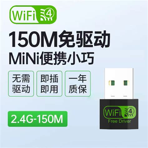免驱动无线网卡usb摩承tp360随身wifi台式机笔记本电脑信号发射ap手机热点wi Fi接收器迷你外置无限接受网络虎窝淘