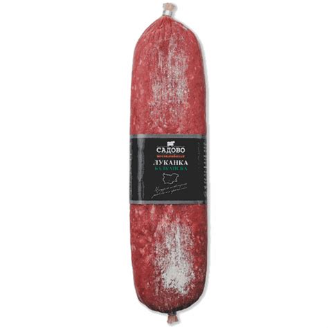 Alex Export ЛУКАНКА БАЛКАНСКА ОКОЛО 500ГР МЕСОКОМБИНАТ САДОВО ЦЕНА ЗА КГ