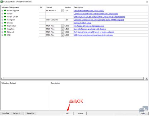 基于stm32f103入门1——点亮led灯 Stm32团队 St意法半导体中文论坛