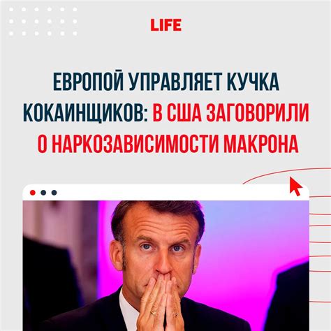Бывший американский разведчик и аналитик Скотт Риттер в соцсети X обвинил президента