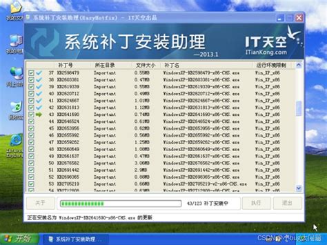 封装操作系统保姆教程系统封装 Csdn博客