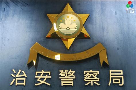 澳廣視新聞｜治安警就張玉英逝世致哀｜