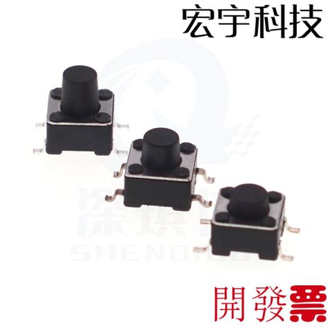 6 6 4 3 4 5 5 6 7不銹鋼彈片微動開關 按鍵開關四腳貼片輕觸開關 10個 蝦皮購物