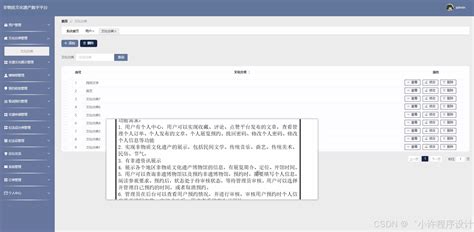 Python毕设非物质文化遗产数字平台程序论文用python代码介绍非遗文化 Csdn博客