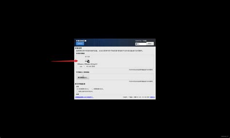 vmware 安装 centos 7 虚拟机关闭防火墙 csdn博客