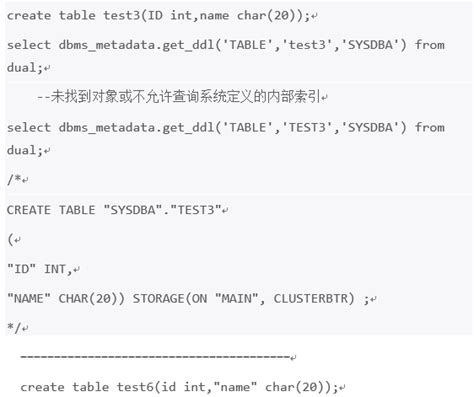 大小写转换 【干货分享】详解dm数据库字符串大小写敏感 csdn博客