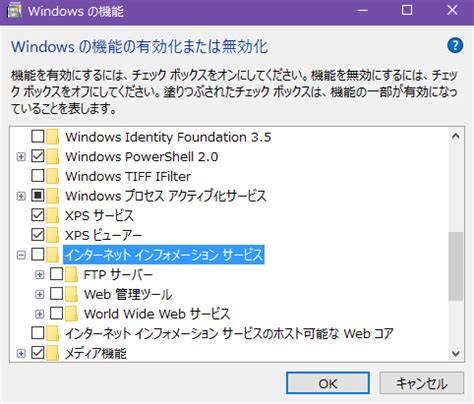 xamppのapacheが起動しなくなった場合の対処法 エヌピージー