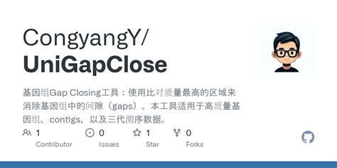 Github Congyangyunigapclose 基因组gap Closing工具：使用比对质量最高的区域来消除基因组中的间隙