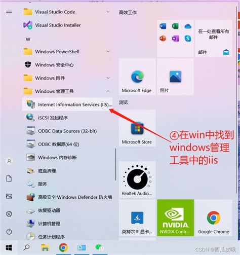 第一篇:如何在win10安装iis Csdn博客 第一篇:如何在win10安装iis Csdn博客