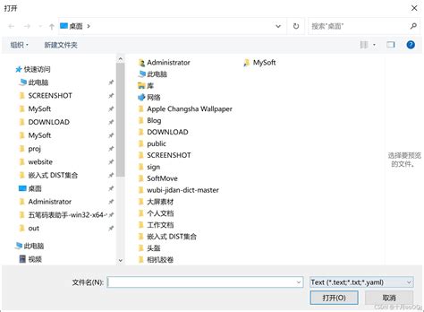 Electron 使用 Dialog 获取文件或目录 Csdn博客