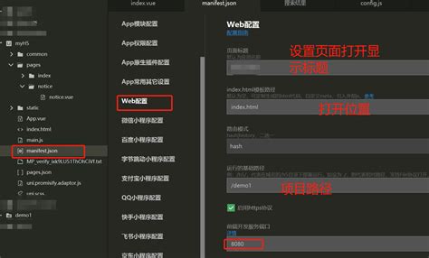 微信开发者工具公众号网页项目实现本地项目调试 web开发者工具进行公众号开发与调试 csdn博客