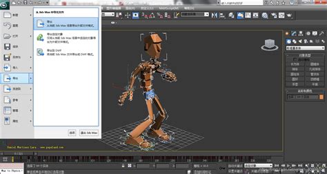 将3dmax模型（max文件）转换为solidworks模型（sldprt文件） 3dmax转solidworks csdn博客