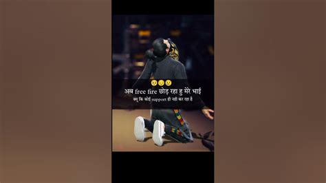 The End🔥🔥 Foryou Foryou Poge Freefire Freefirehlights Youtube