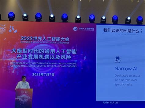 复旦邱锡鹏：moss中文能力已超chatgpt，可进行角色扮演未来2澎湃新闻 The Paper