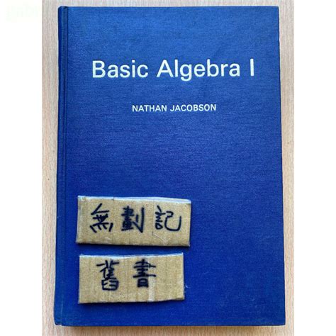 Basic Algebra I Nathan Jacobson 蝦皮購物