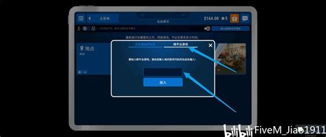 冲就完事模拟器联机教程 哔哩哔哩