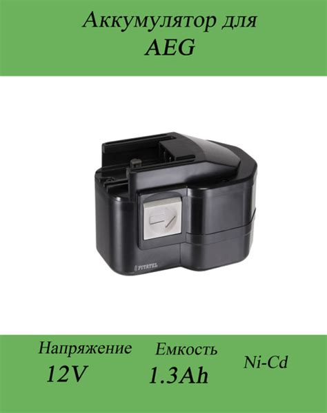 Аккумулятор для электроинструментов AEG/MILWAUKEE (B12, BF12, BX12 ...