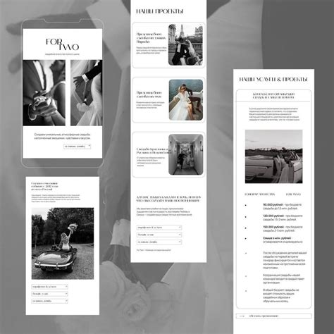 веб дизайн сайт для свадебного агентства