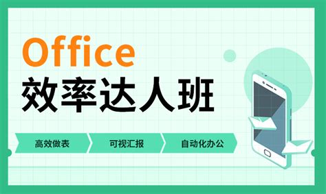 秒可职场 秒可职场