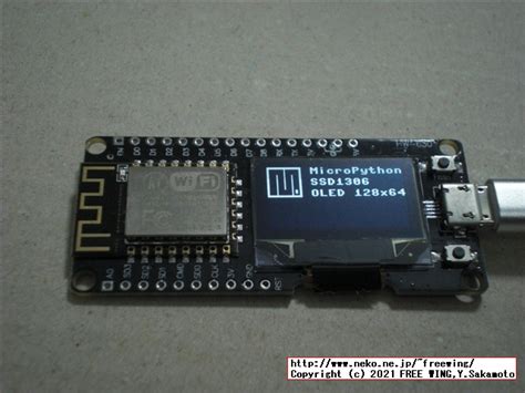 Esp8266で Python言語 Micropythonを動かす方法 Windows 10の Wsl環境で Esp8266で Python