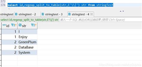 Pgsql字符串拆分多行postgresql 将逗号分隔的字符串转为多行的实例 Csdn博客