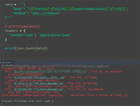 python 接口测试之处理转义字符的参数和编码问题 python request请求 body中有转义的部分怎么请求 csdn博客