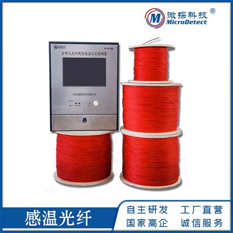 Buy Dtsdistributed Temperature Sensing System From Hebei Weitan Technology Co Ltd China