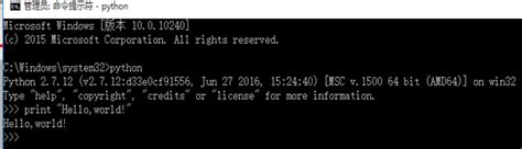 Python 的安装 位win Sumomo 博客园