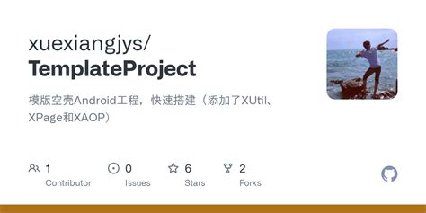 Github Xuexiangjys Templateproject Android Xutilxpage Xaop