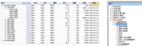 求助 如何完善目录树代码 专家坐堂 Foxtable狐表 新一代数据库软件，完美融合access、foxpro、excel