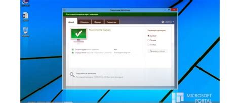 Smartscreen Exe Что Это за Процесс 📶 Tell Smart