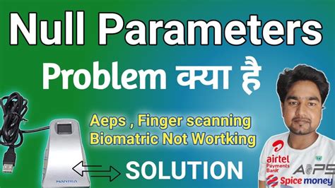 Null Parameters Problem Mantra Device Null Parameters Problem Solution Youtube