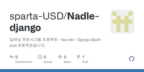 Github Sparta Usdnadle Django 딥러닝 추천시스템 프로젝트 Na Del Django Back