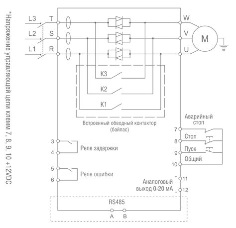 Схема плавного пуска электродвигателя фото