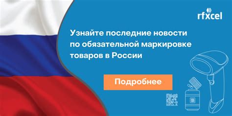 Antares Vision Group Supply Chain On Linkedin Russia Serialization