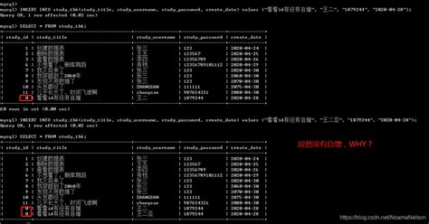 Mysql基础 笔记11 临时表、复制表、元数据、序列使用 腾讯云开发者社区 腾讯云