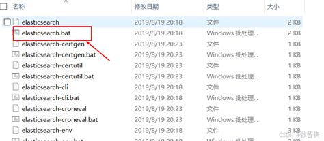elasticsearch与kibana部署与启动 windows kibana windows启动 csdn博客