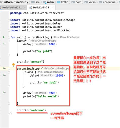 深层次揭示runblocking与coroutinescope之间的异同点 Cexo 博客园