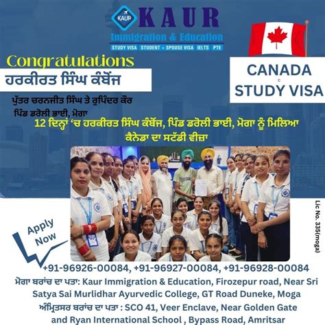 Harkirat Kaur Immigration