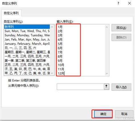 excel透视表1月到12月不能排序怎么办 数据透视表日期无法排序解决方法 excel 办公软件 软件教程 脚本之家