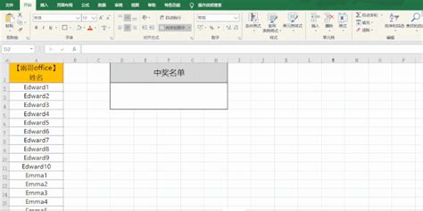 excel随机抽取 抽奖or随机点名怎么做？用excel分分钟就能搞定，干货值得收藏！ csdn博客