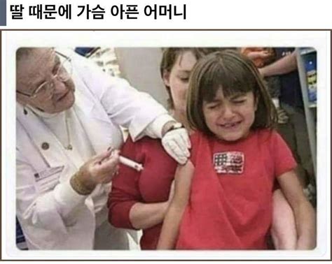 블라인드 블라블라 딸 때문에 가슴 아픈 어머니